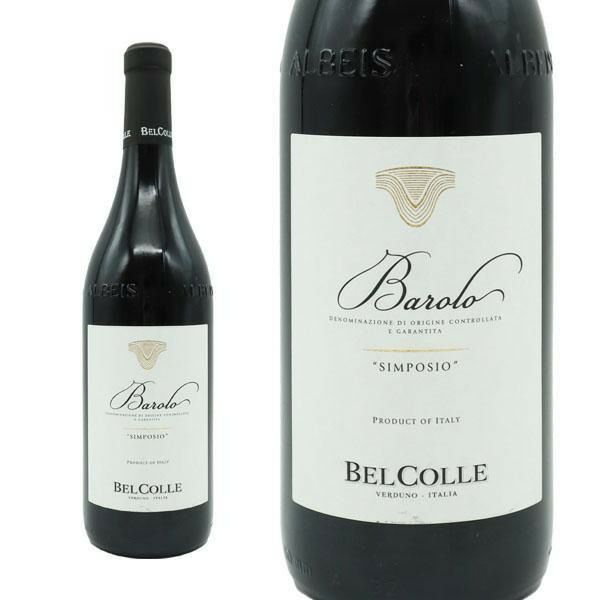 バローロ シンポジオ 2020 数量限定輸入品 ベル コッレ社 DOCGバローロ ジェームス サックリング驚異の92点Barolo ...